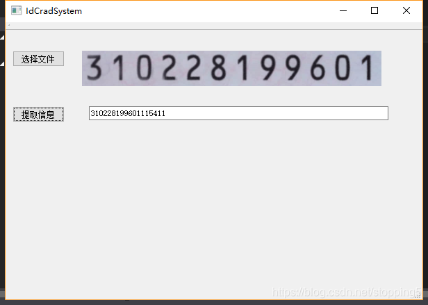 Opencvtesseractqt Ocr字符识别案例qt Opencv读取图片上的文字 Csdn博客