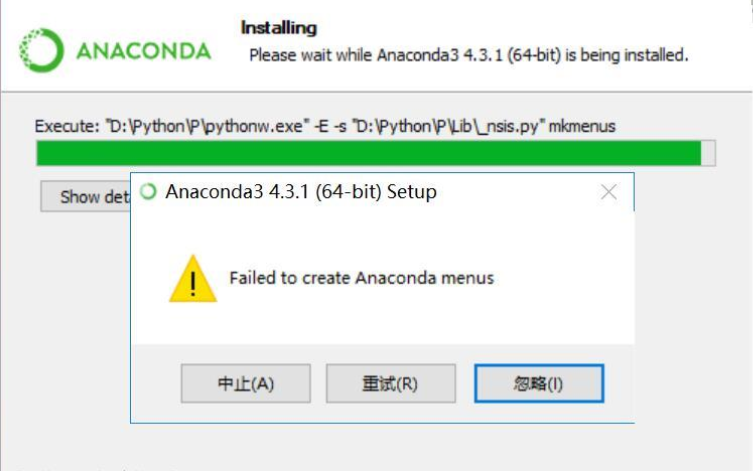 Anaconda安装报错(Failed to create Anaconda menus)_anaconda failed to create menus-CSDN博客