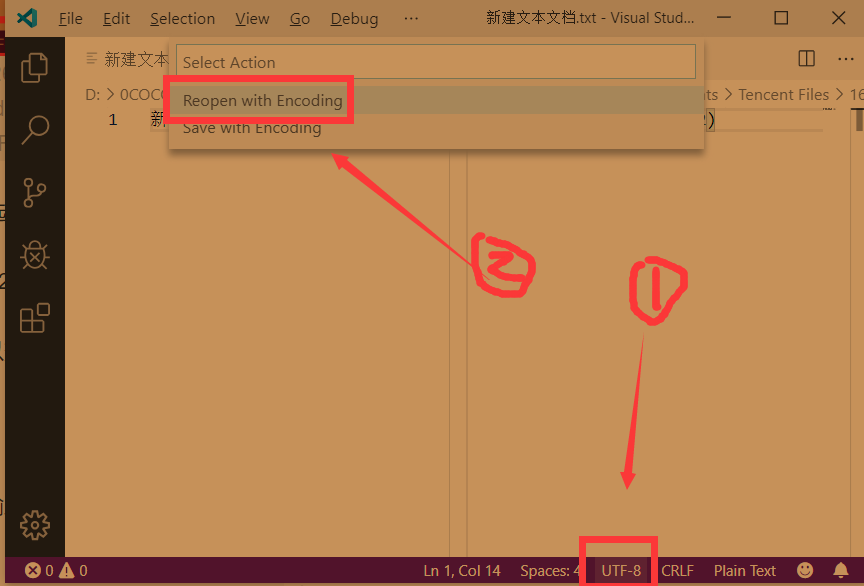 Vscode 文件乱码 Vscode设置自动推导文件编码此文件是二进制文件或使用了不支持的文本编码 Csdn博客