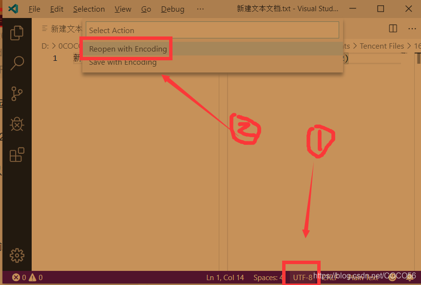 Vscode 文件乱码 Vscode设置自动推导文件编码此文件是二进制文件或使用了不支持的文本编码 Csdn博客