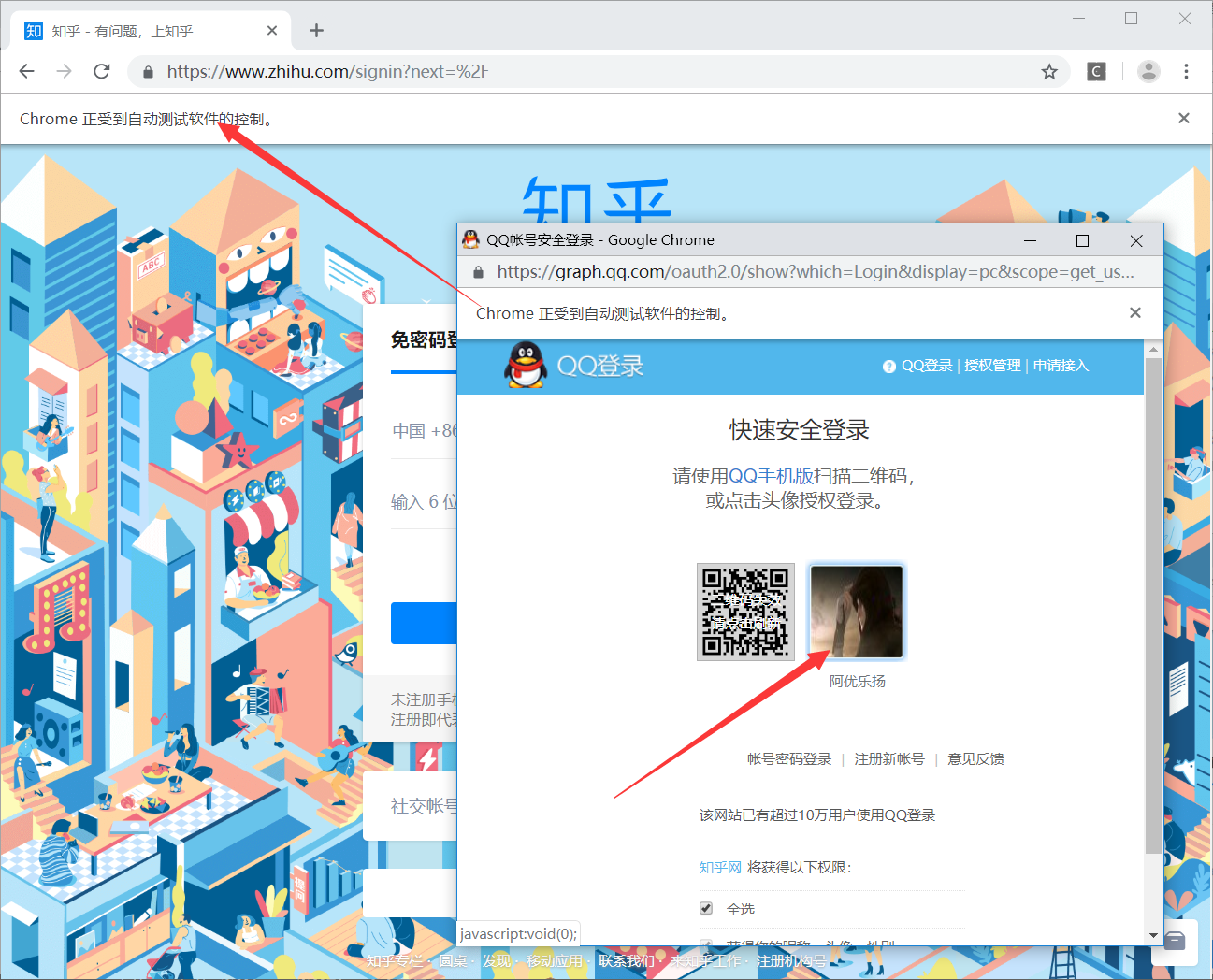Python Selenium爬取知乎用户信息存入excel表格selenium 导出excel 数据 知乎 Csdn博客