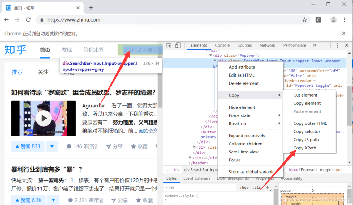 Python Selenium爬取知乎用户信息存入excel表格selenium 导出excel 数据 知乎 Csdn博客