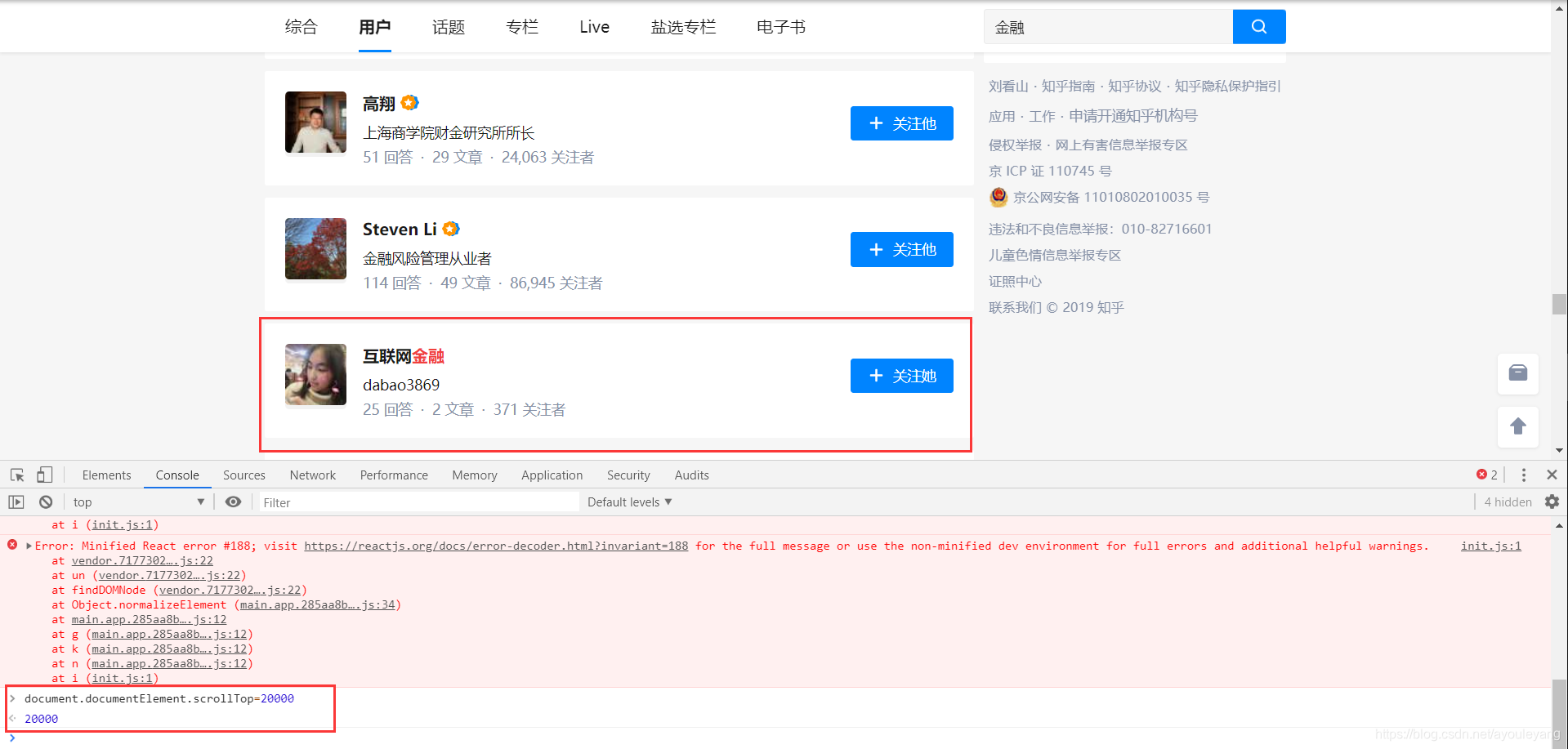 Python Selenium爬取知乎用户信息存入excel表格 Selenium 导出excel 数据 知乎 Csdn博客