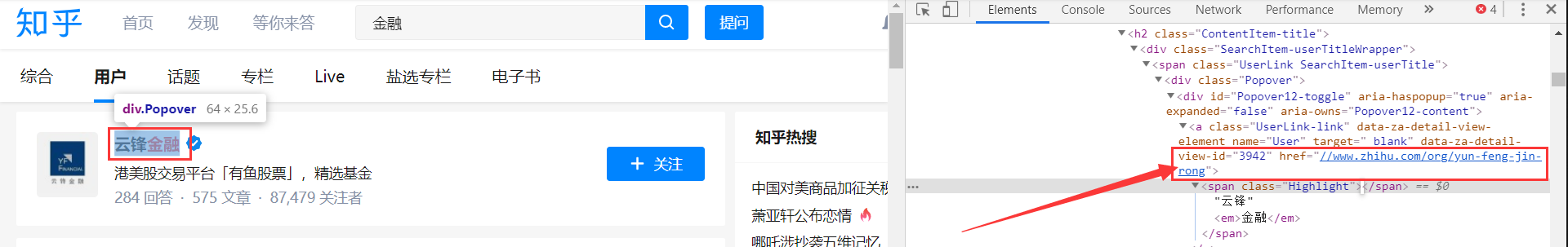 Python Selenium爬取知乎用户信息存入excel表格selenium 导出excel 数据 知乎 Csdn博客 