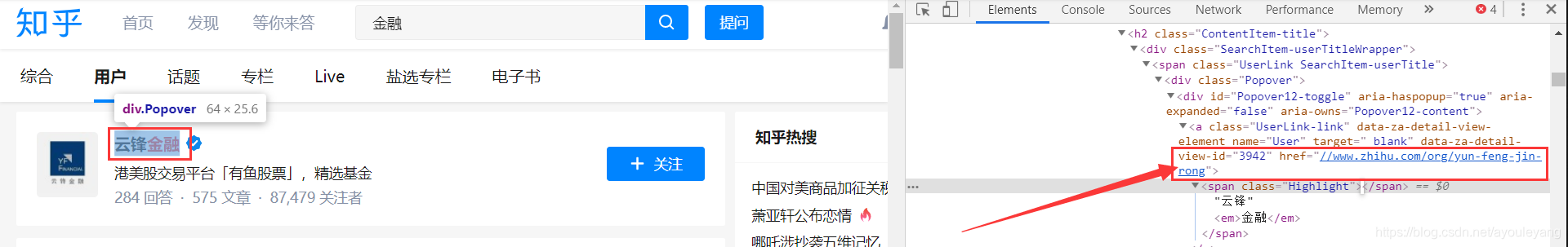 Python Selenium爬取知乎用户信息存入excel表格selenium 导出excel 数据 知乎 Csdn博客