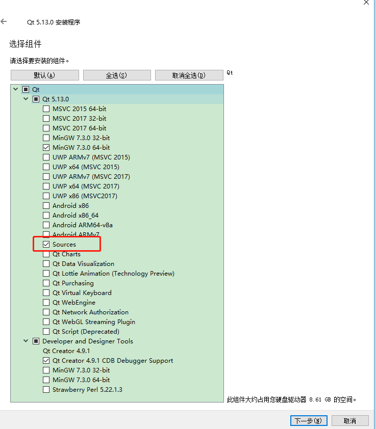Qt 5.13 重新编译源码，连接 MySQL 5.7_qt重新编译-CSDN博客