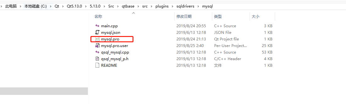 Qt 5.13 重新编译源码，连接 MySQL 5.7_qt重新编译-CSDN博客