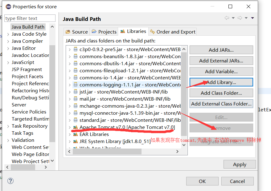 eclipse 使用tomcat时失效_eclipse tomcat stopped-CSDN博客