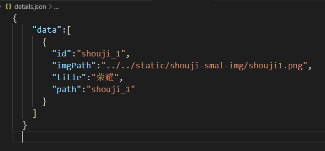 vue组件读取static文件夹内json文件的图片路径问题_vue json图片地址-CSDN博客
