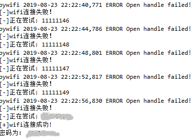 PyWifi破解Wifi密码试验_如何使用anaconda安装pywifi-CSDN博客