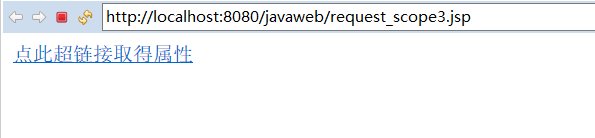 【总结】Java Web 中的4种属性范围（page、request、session、application）_javaweb属性范围-CSDN博客