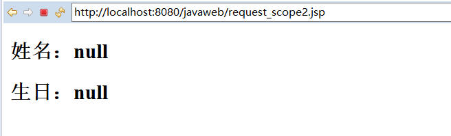 【总结】Java Web 中的4种属性范围（page、request、session、application）_javaweb属性范围-CSDN博客