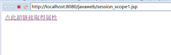 【总结】Java Web 中的4种属性范围（page、request、session、application）_javaweb属性范围-CSDN博客