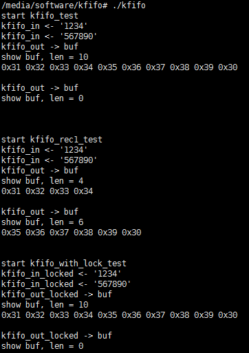Linux kfifo 源码分析_kfifo源码_张小小飞的博客-CSDN博客