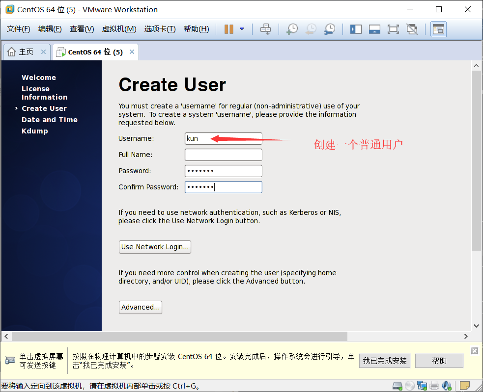 Centos 6.9安装步骤_centos6.9安装-CSDN博客