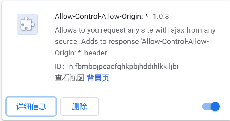 Flask | Socketio | Cors | Access-Control-Allow-Origin_flasksocketio 跨域-CSDN博客