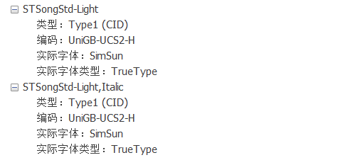 使用IText生成PDF文件，并记录一些遇到的问题_itext微软雅黑字体-CSDN博客