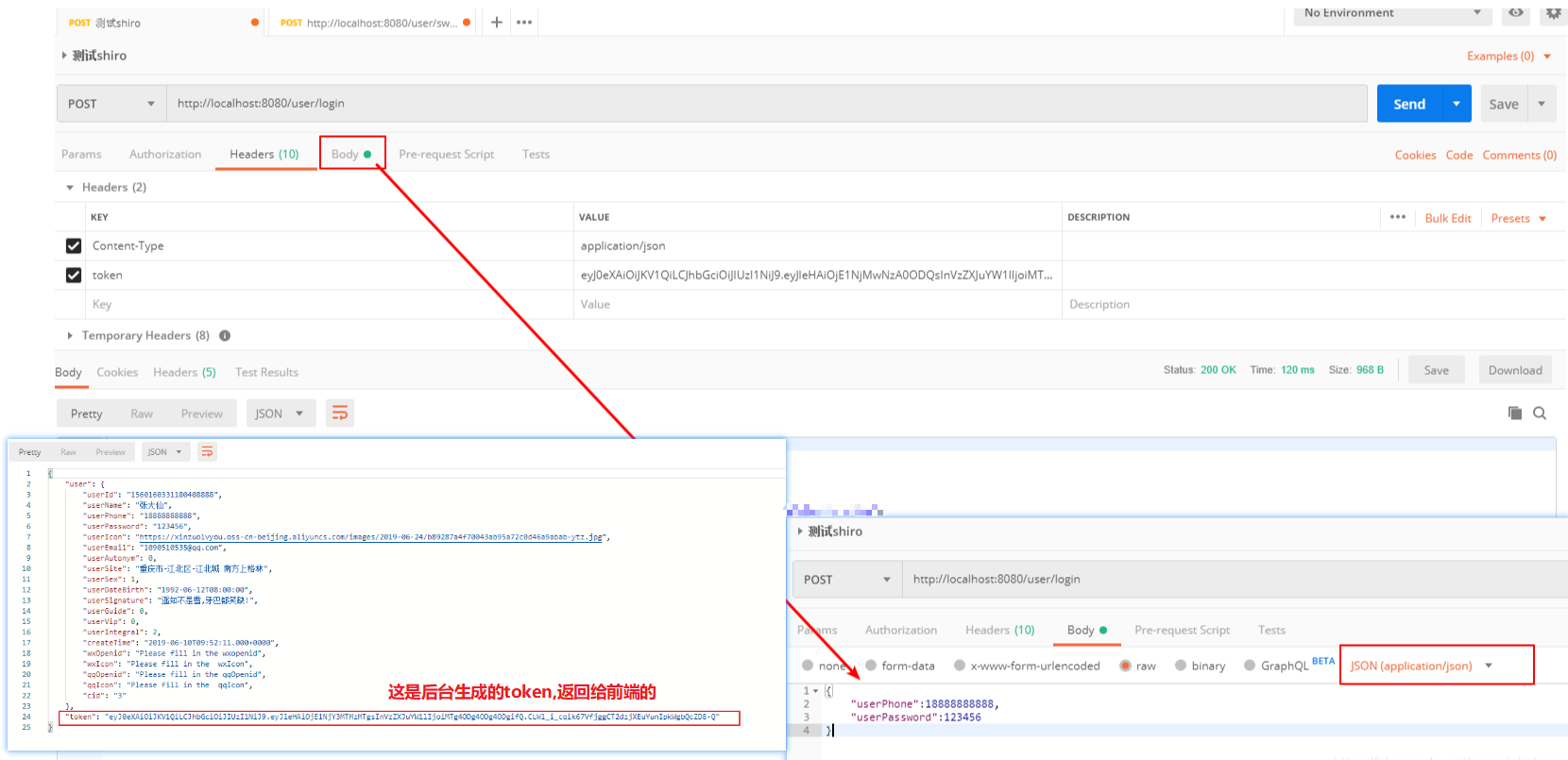 spring boot2整合shiro安全框架实现前后端分离的JWT token登录验证_shiro+token前后端分离-CSDN博客