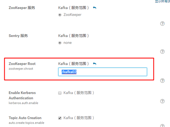 kafka（十五）：CDH创建topic_cdh创建kafka topic-CSDN博客