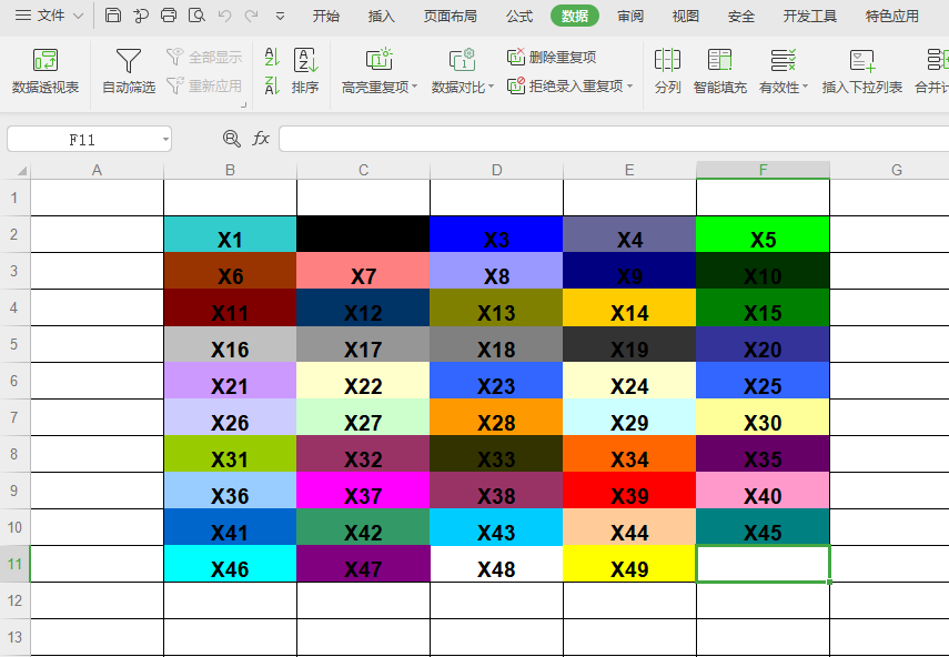 POI导出Excel设置单元格背景色_poi 导出excel 设置背景侧 ctclolor-CSDN博客