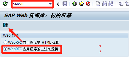 SAP上传图片LOGO(SE78/SMW0)_sap smw0-CSDN博客