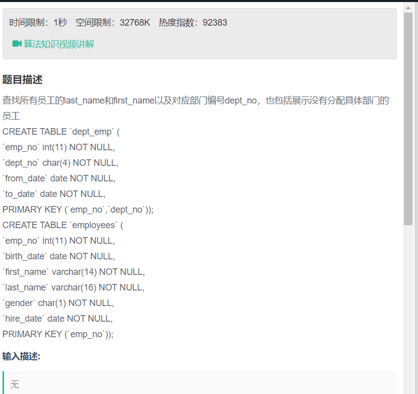Navicat使用技巧navicat怎么设置好用 Csdn博客 