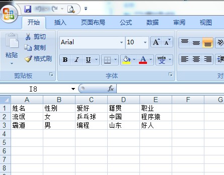 Winform中使用NPOI实现Excel导入并赋值给DataTable_winform导入excel数据-CSDN博客