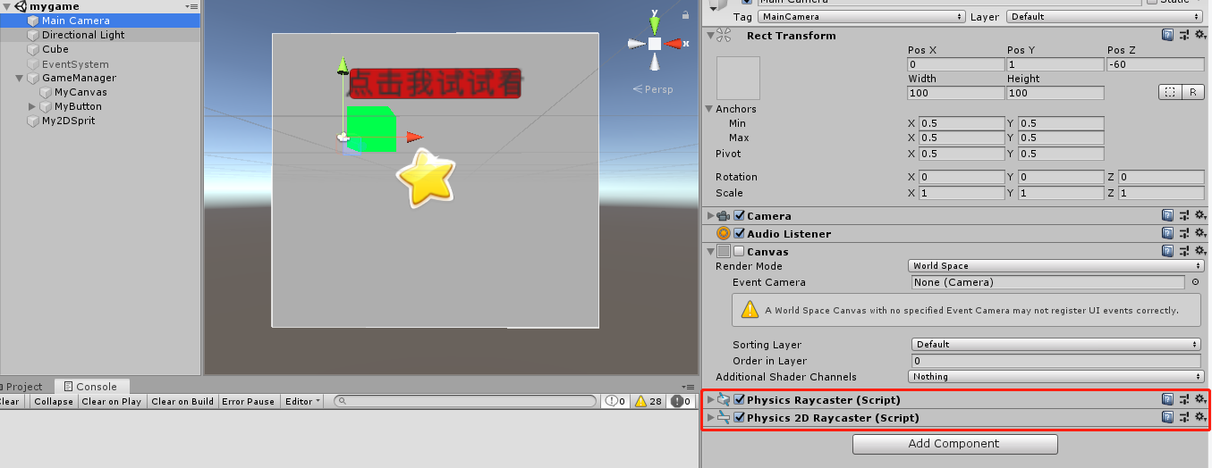 OnMouseDown()和OnPointerDown()-CSDN博客