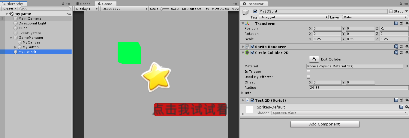 OnMouseDown()和OnPointerDown()-CSDN博客
