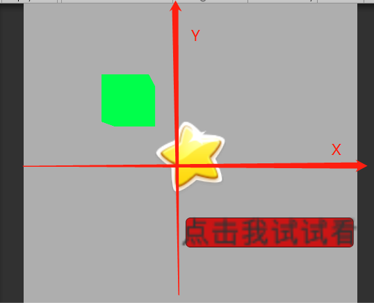 OnMouseDown()和OnPointerDown()-CSDN博客