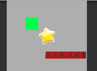 OnMouseDown()和OnPointerDown()-CSDN博客