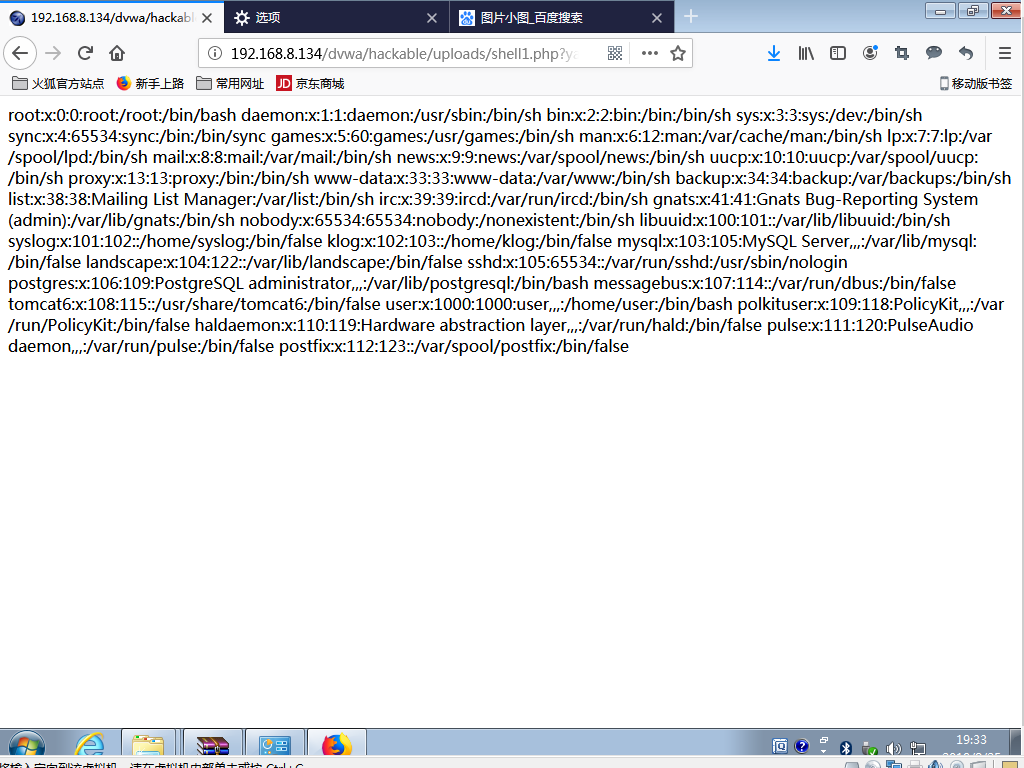 Webshell_php webshell 新建一个文件-CSDN博客
