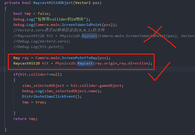 OnMouseDown()和OnPointerDown()-CSDN博客
