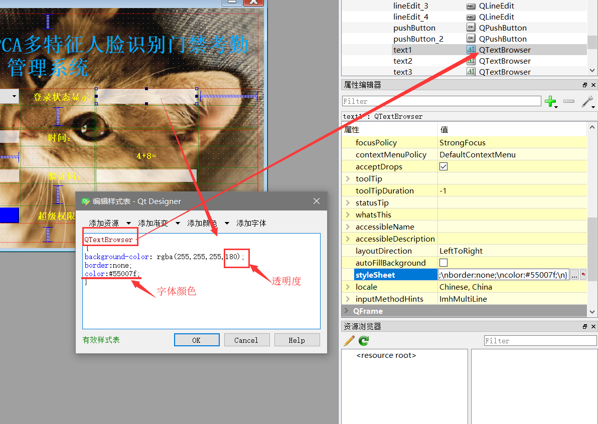 Python Pyqt5 图形界面简单美化pyqt5开发的漂亮界面 Csdn博客 