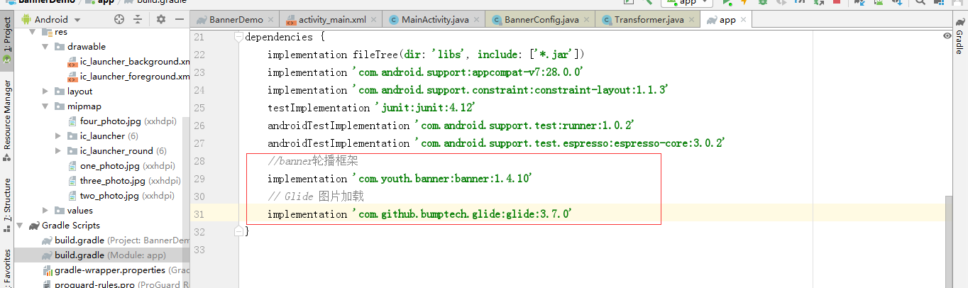 Android使用banner实现自动手动轮播图_android gallery camera banner 轮播图-CSDN博客