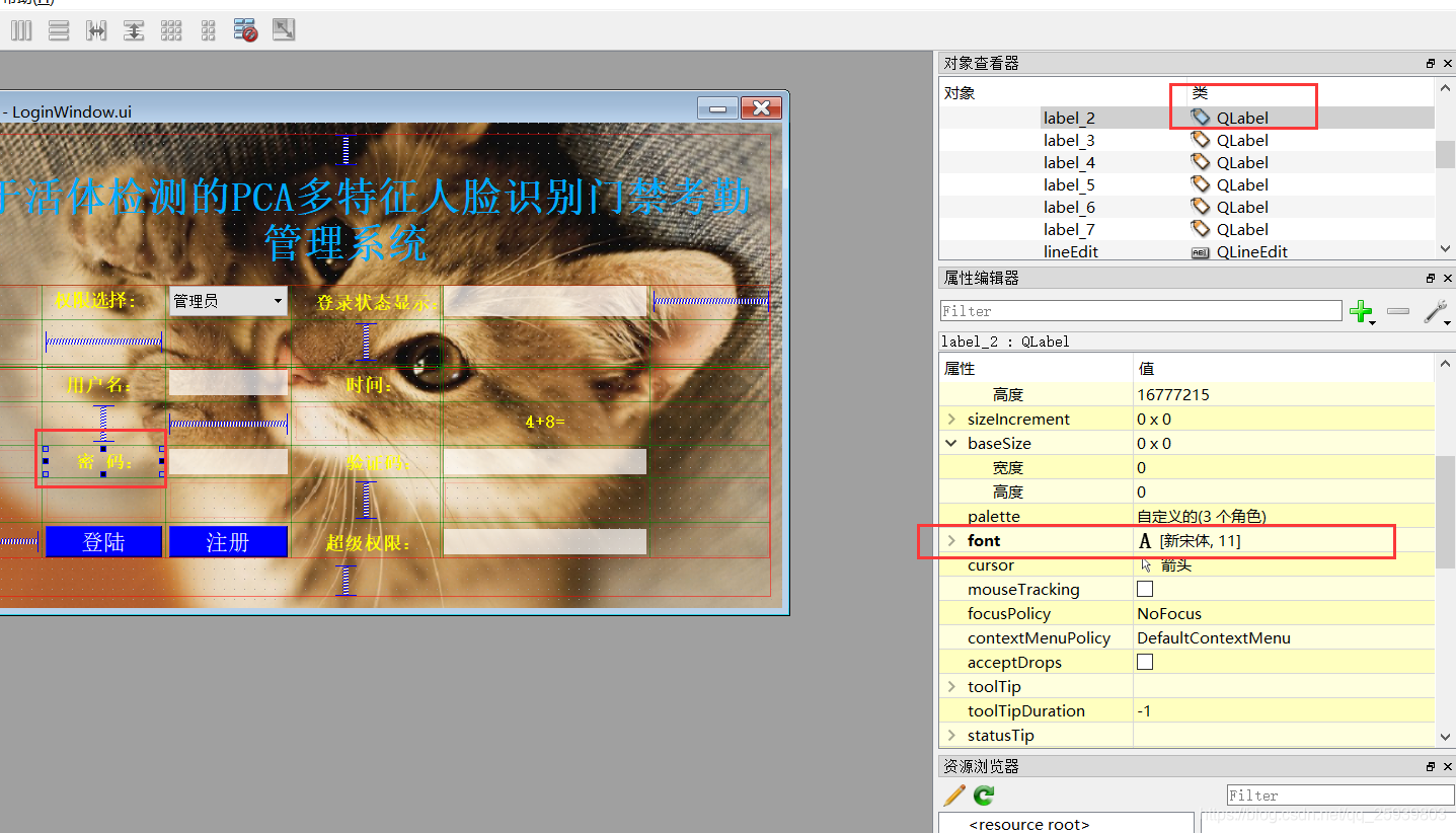 Python Pyqt5 图形界面简单美化pyqt5开发的漂亮界面 Csdn博客