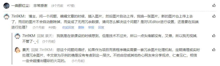 树形结构数据构建算法 算法构建树 Csdn博客