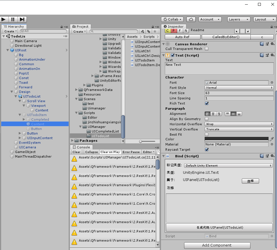 QFramework 框架的学习和总结（一）UIMgr的使用_this code was generated by a tool.runtime version:-CSDN博客
