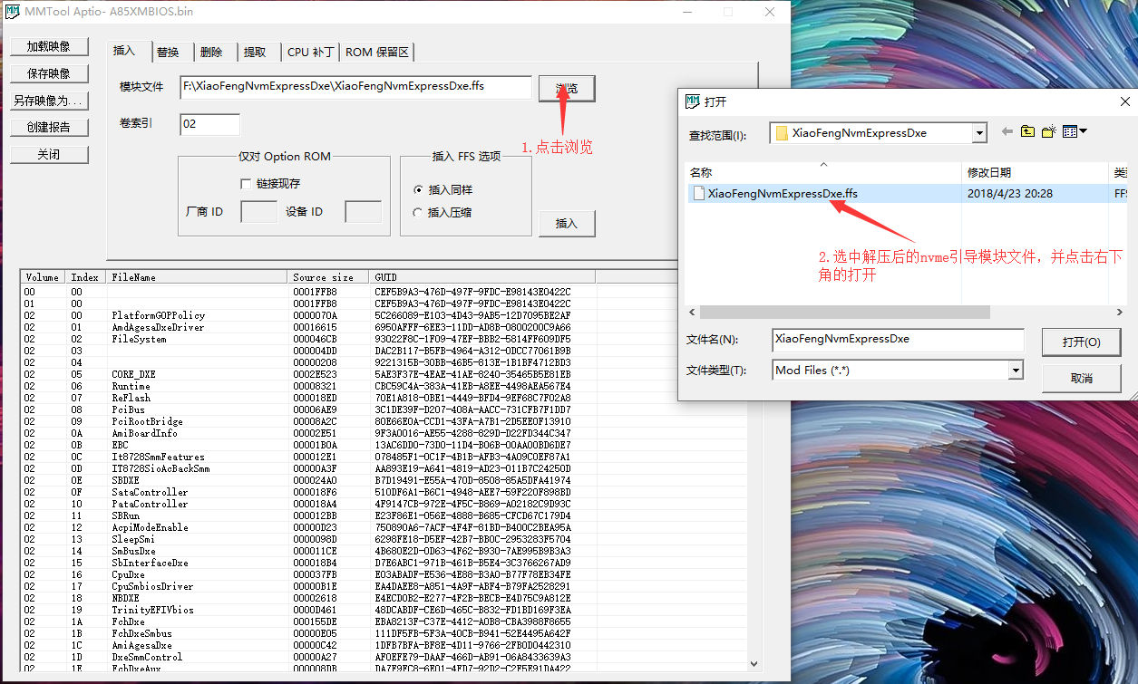 AMD主板 A85XM刷bios支持NVME启动_mmtool bios xiaofeng-CSDN博客