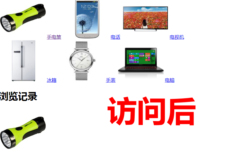 Cookie和session的使用及其案例分析实现cookie和session的案例 Csdn博客 