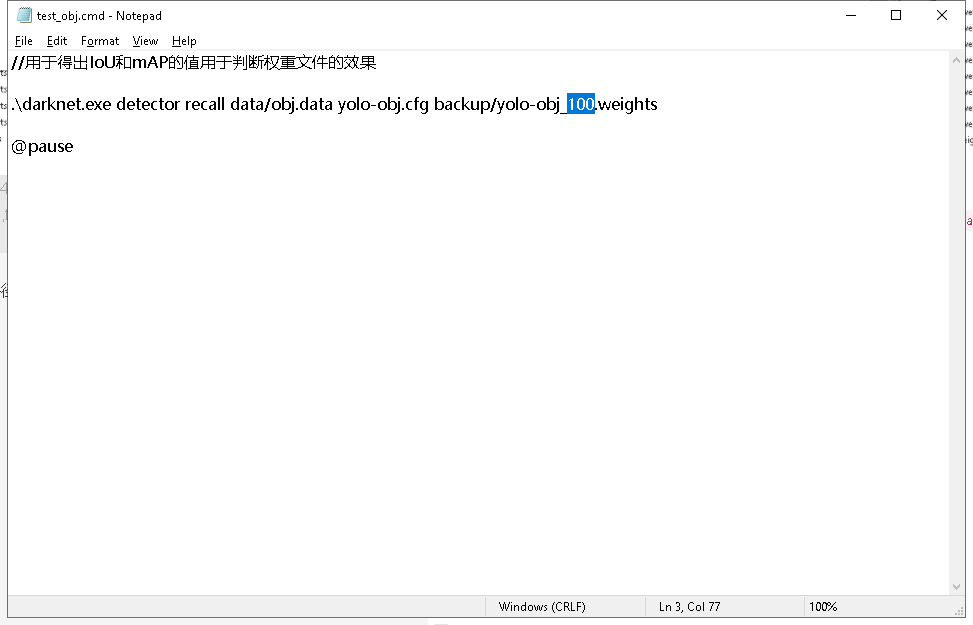 python yolo-v2 设计批处理程序对训练生成的权重文件进行自动化批量测试，并输出结果到指定txt文件_yolo训练 批处理-CSDN博客
