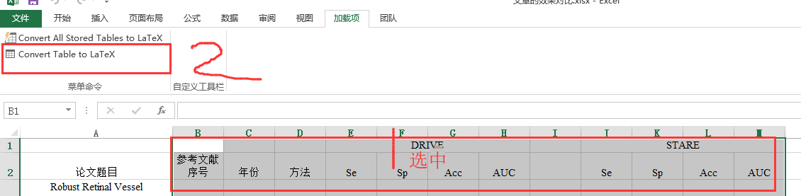 Latex中的公式和图表（mathtype转latex公式，excel转latex表格）_mathtype格式的公式转化成excel单元格里的函数-CSDN博客
