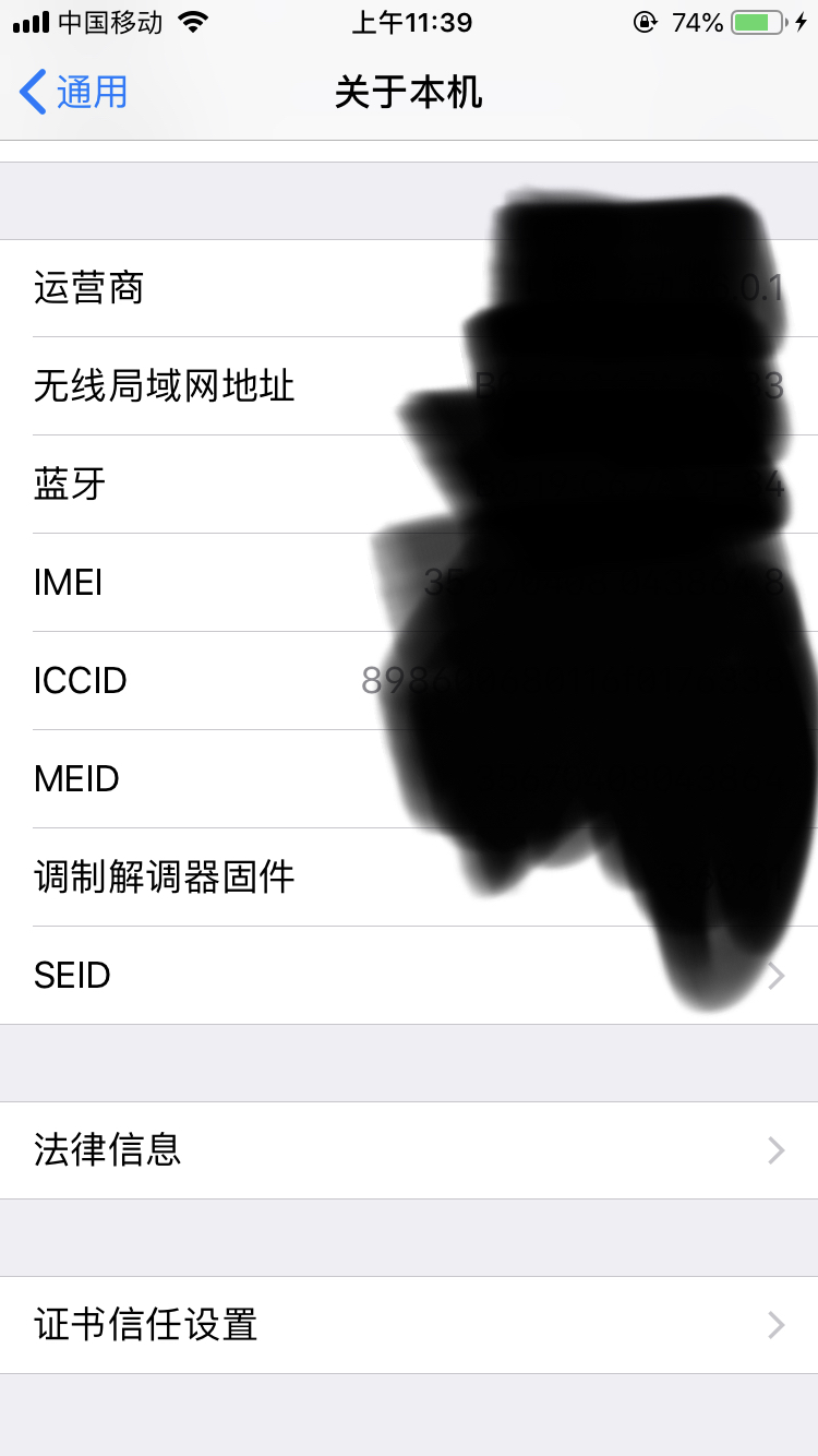 在Mac上使用Charles抓包总是unknown_mac charles 图片地址 部分unknown-CSDN博客