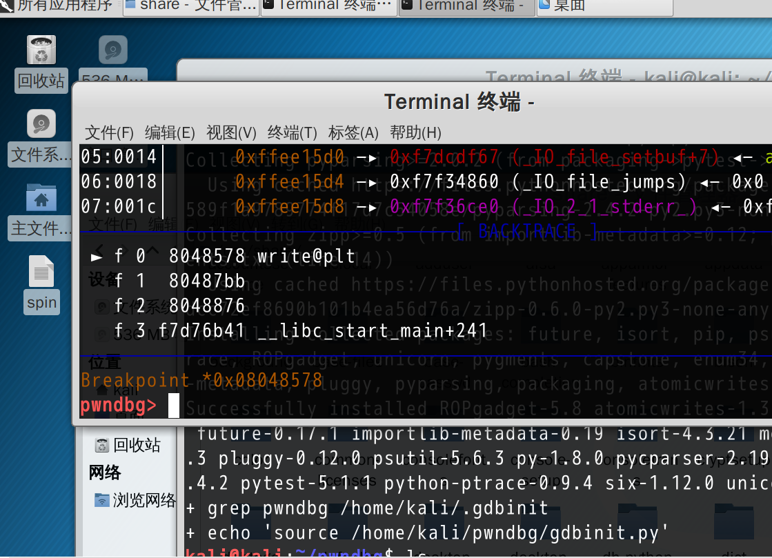 pwntool卸载gdb安装pwndbg_linux如何卸载pwndbg-CSDN博客