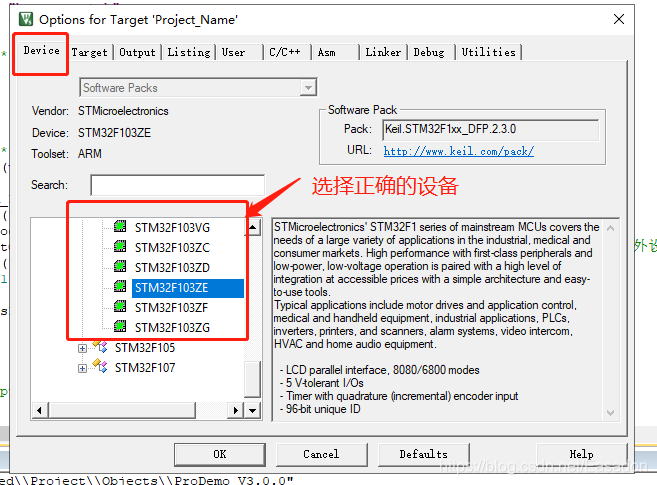 Stm32 Keil5 报错:flash Download Failed Cortex M3keil5 Flash Download Failed Csdn博客