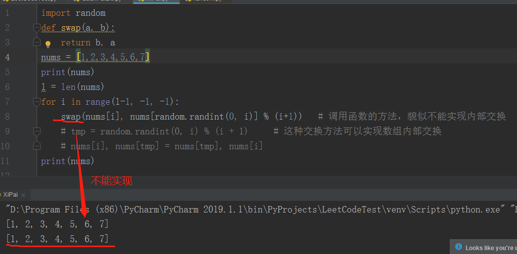 【20190826】【查漏补缺】洗牌算法_生成随机数（Knuth Shuffle洗牌算法实现）_knuth随机数-CSDN博客