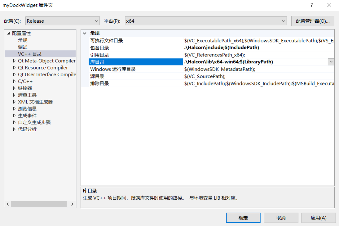 QT界面：QT+VS2015+Halcon图像简单处理与显示_qt ui+halcon 实现简单的图像算法-CSDN博客