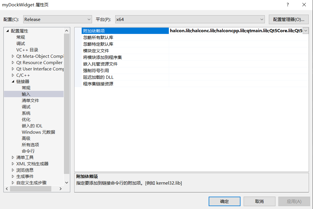 QT界面：QT+VS2015+Halcon图像简单处理与显示_qt ui+halcon 实现简单的图像算法-CSDN博客