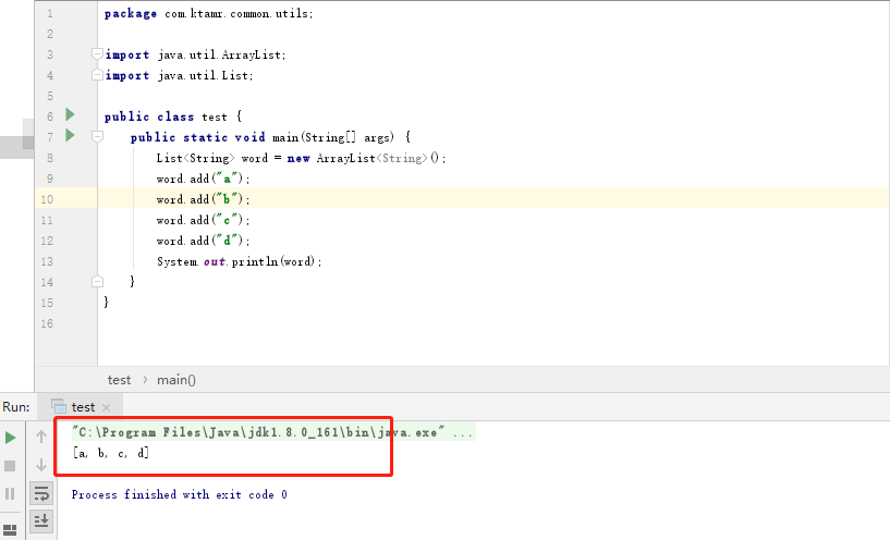 Java List集合返回值去掉中括号(‘[ ]‘)的方法_java list怎么去掉括号-CSDN博客